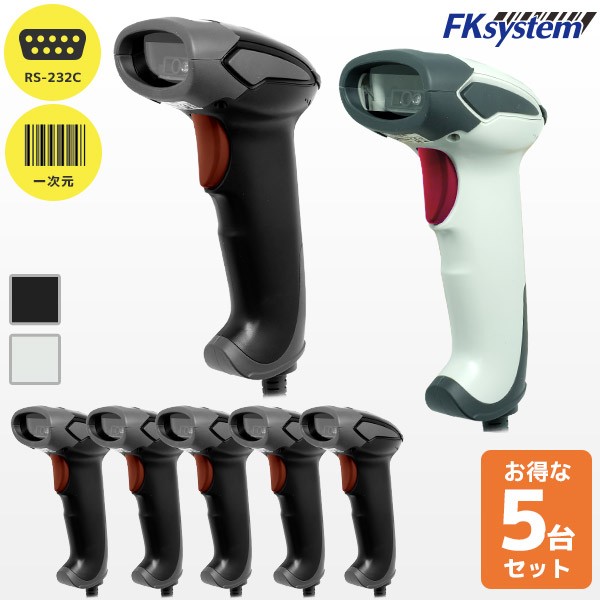 エフケイシステム FKsystem KS-5300 USB接続 レーザー式 高性能バーコードリーダー | POSレジ用ハードウェアの通販 エフケイシステム ストア FKsystem公式