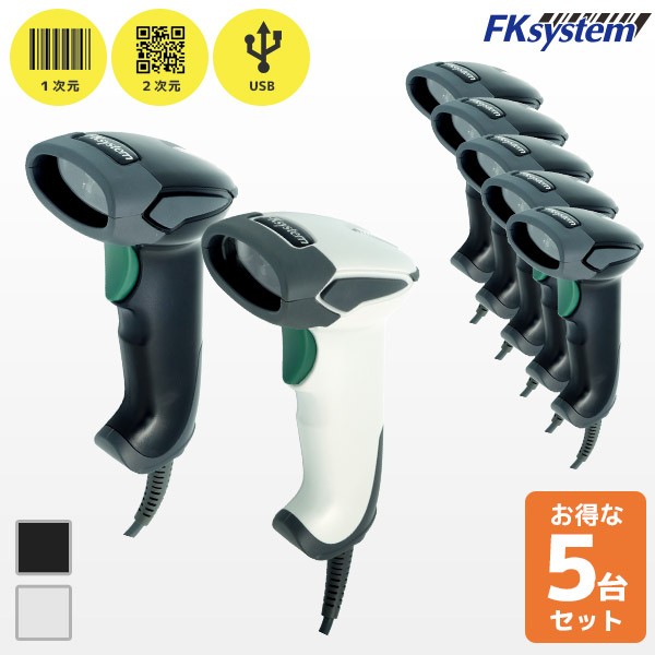 エフケイシステム FKsystem DS-5300 1次元 2次元コード対応 バーコードリーダー USB接続 | POSレジ用ハードウェアの通販 エフケイシステム ストア FKsystem公式